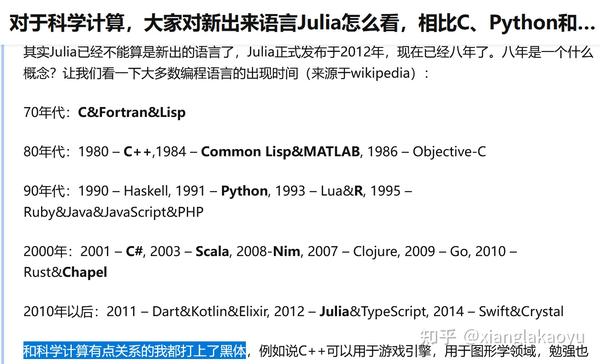Julia语言初步了解 - 知乎