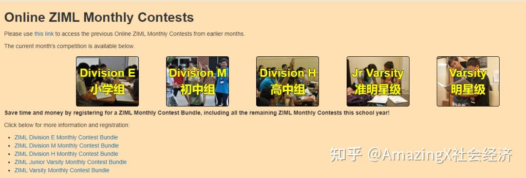 【学习网站】AMC高手都在用的超棒的数学网站——ZIML！ - 知乎
