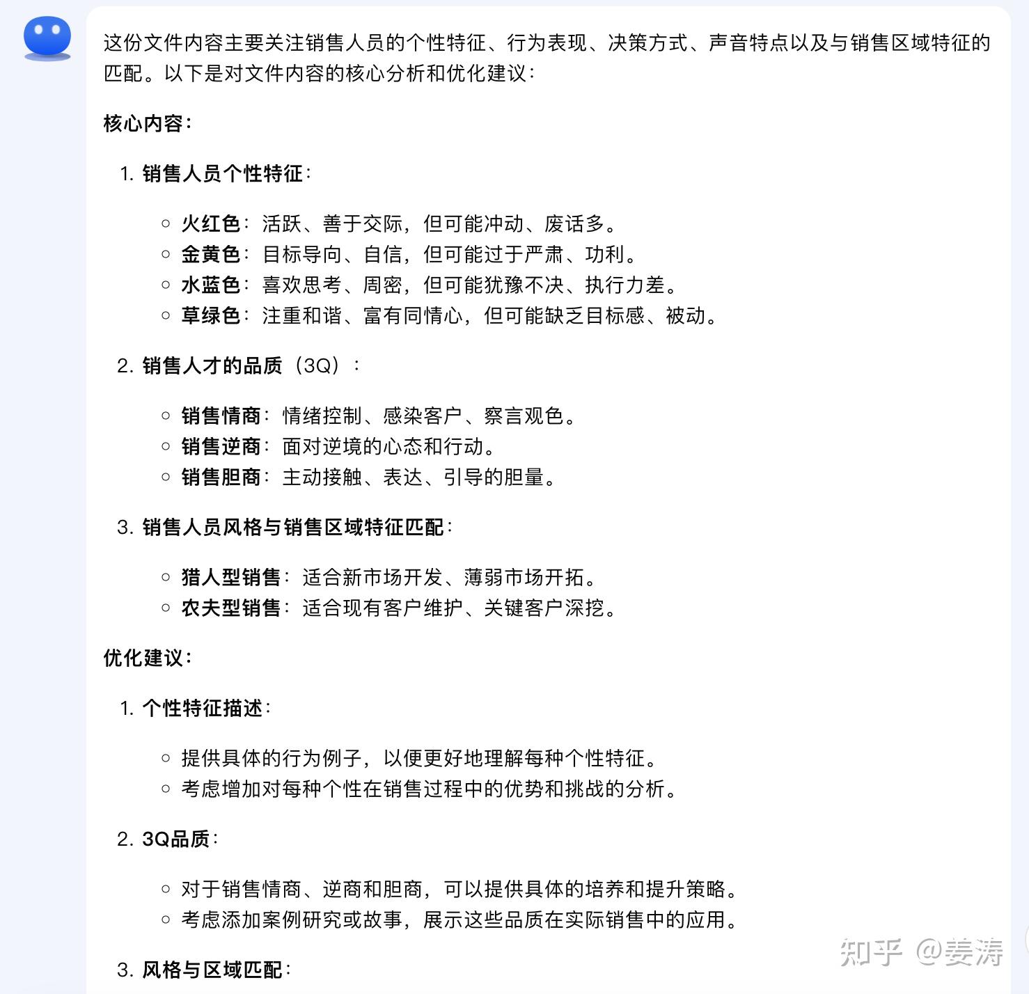 MoonShot大模型Kimi的使用及api调用评测 - 知乎