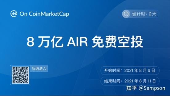 Air coin - 知乎