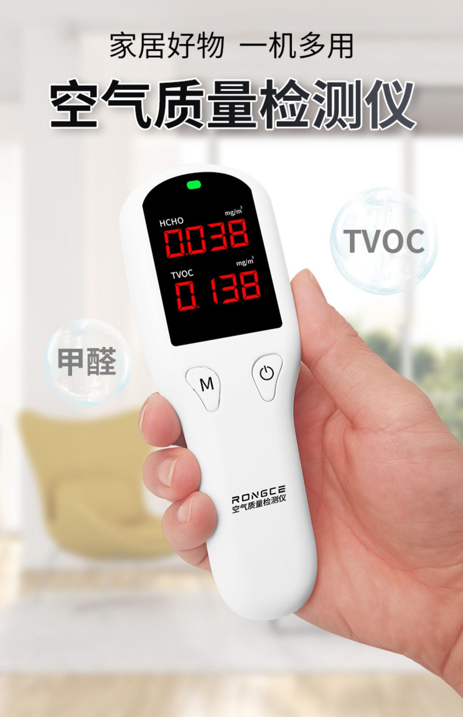 甲醛、苯系物、TVOC，到底是什么？ - 知乎