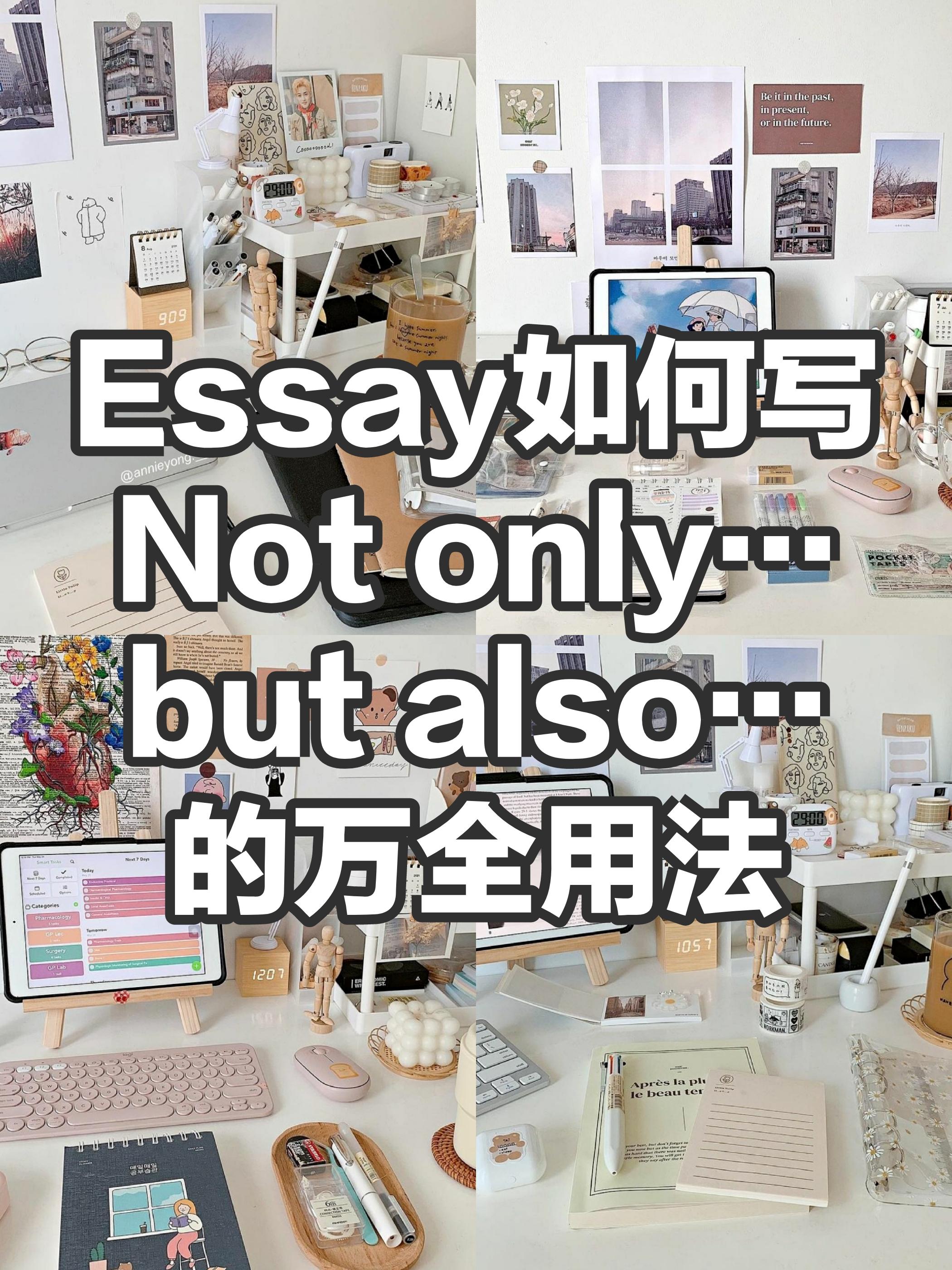 Essay如何写：Not only…but also…的万全用法 - 知乎