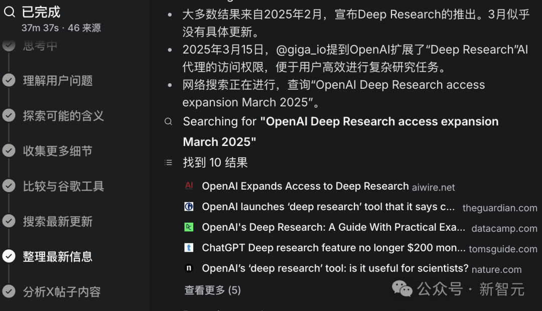 马斯克加入Agent争霸赛！Grok DeeperSearch上场，对决Gemini Deep Research - 知乎