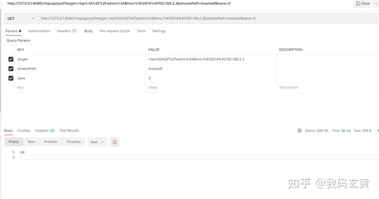 Monibuca实战：如何用Go语言打造高效的直播后端 - 知乎