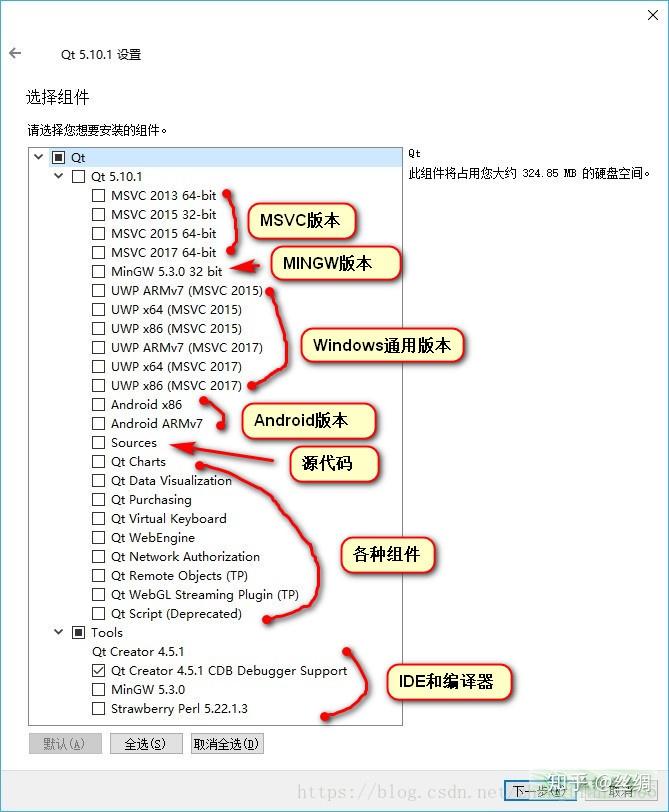 QtQuick系列教程(1)-Qml开发环境的搭建(Windows) - 知乎