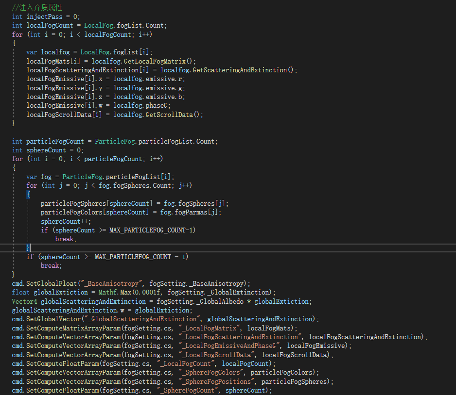 Unity实现体积雾 - 知乎