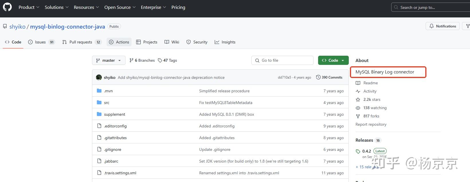 mysql-binlog-connector-java监听Log - 知乎