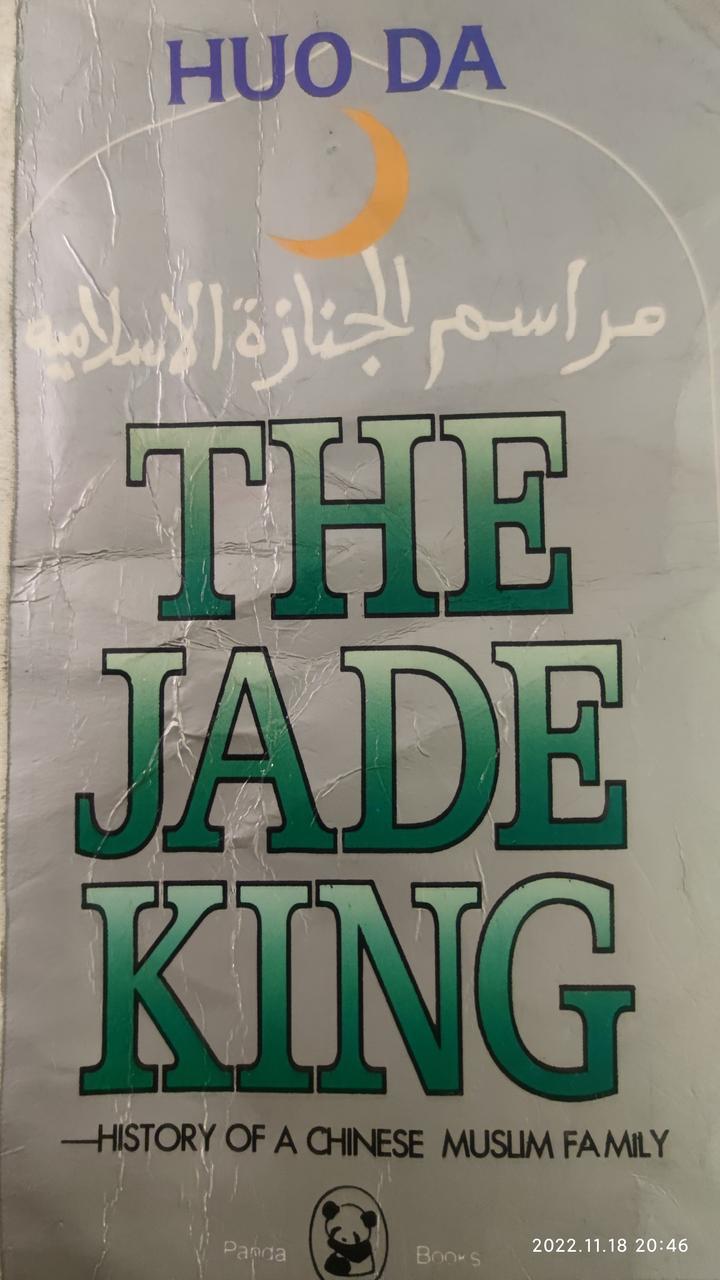 读后感：《The Jade King》 - 知乎