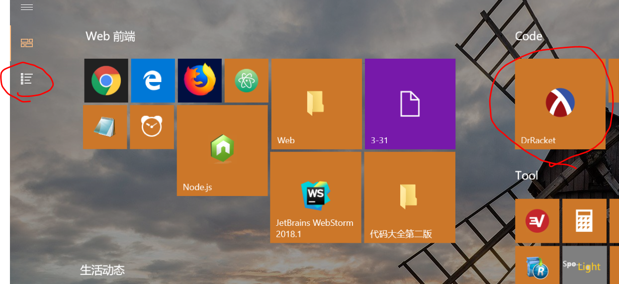 DrRacket 的安装与 SICP 的配置 - 知乎