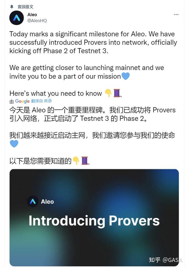 Aleo官宣：T3二阶段软启动！红利期马上要来临暨全面启动！ - 知乎
