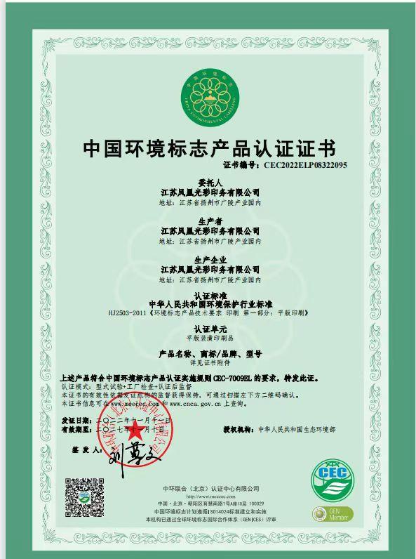 ETL认证是什么？ETL与UL认证有什么区别？ - 知乎