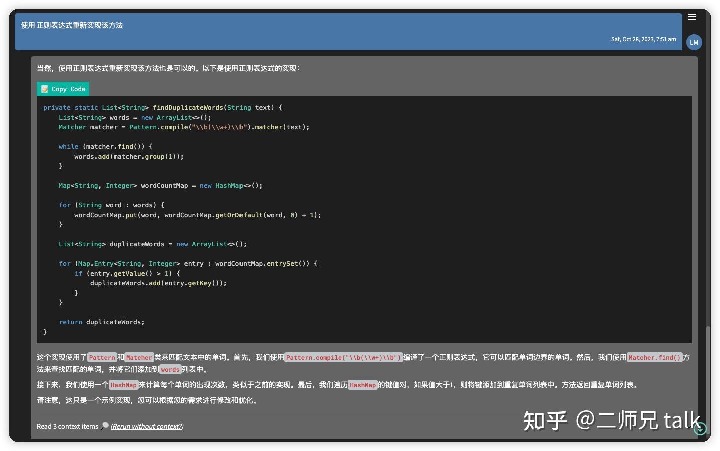 Codeium：GitHub Copilot 的最佳免费替代品 - 知乎