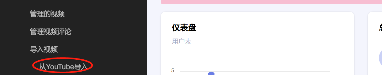 引入Youtube官方API获取频道与视频数据 - 知乎