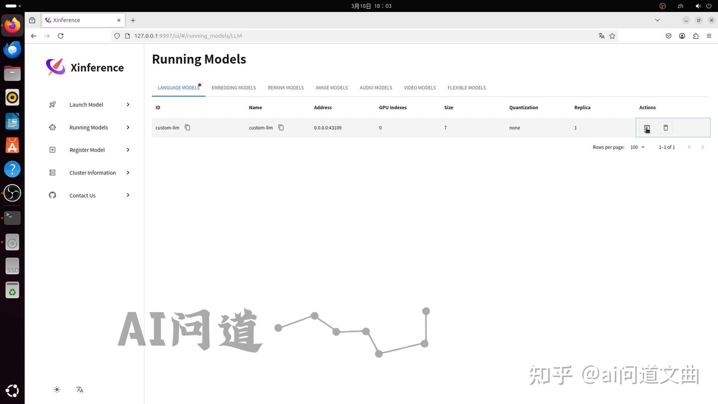 ubuntu部署运行xinference全精度对话deepseek本地部署图文教程 - 知乎