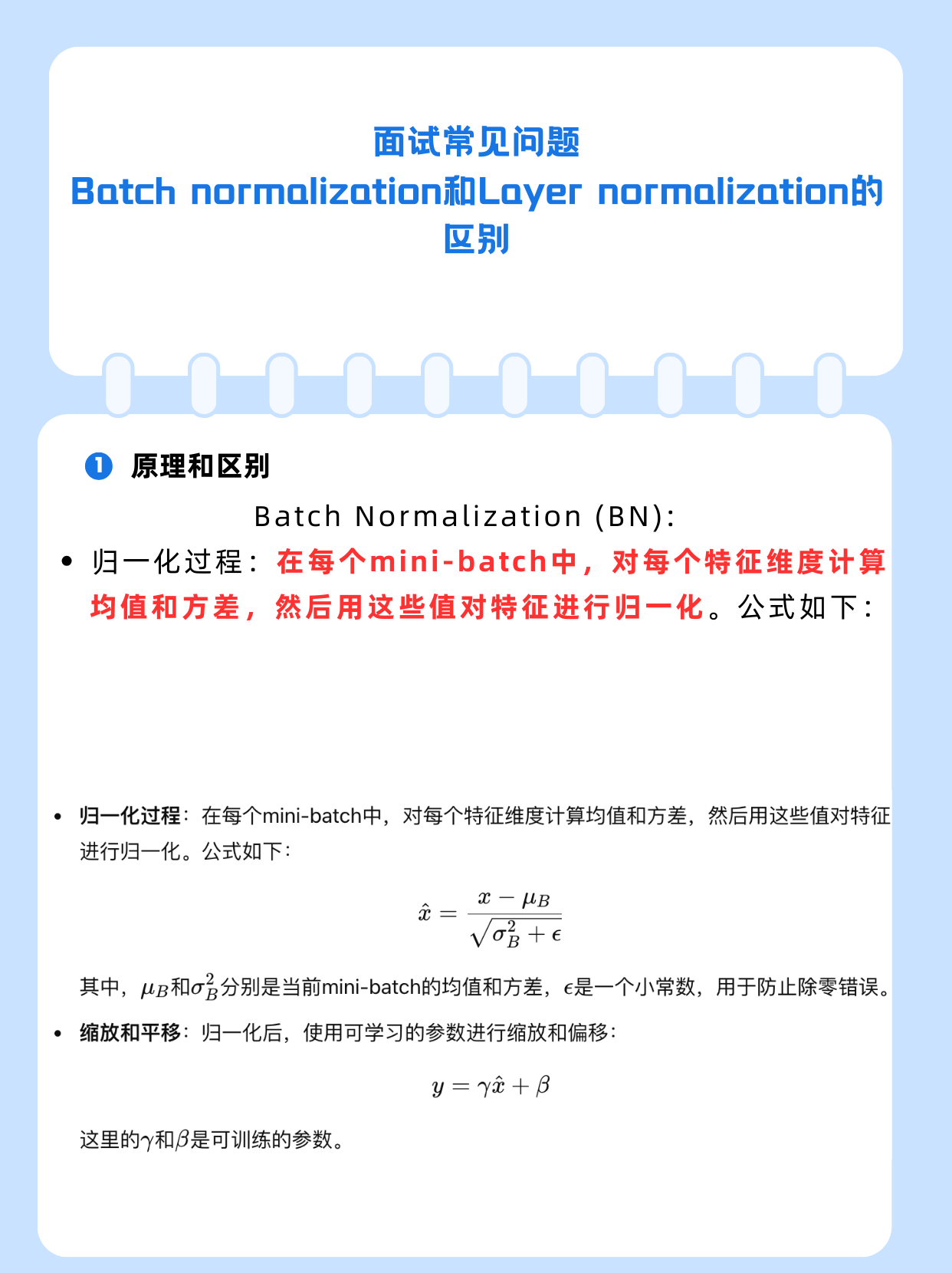 Batch normalization和Instance normalization的对比？ - 知乎