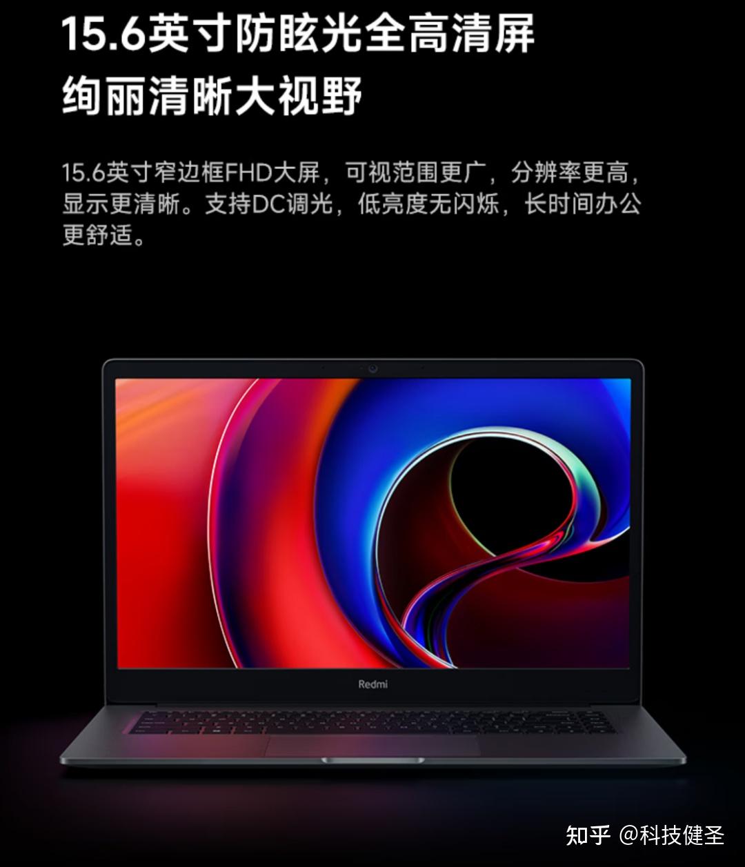 2899元起 千万不要买高配！Redmi Book 15E抢先解读 - 知乎