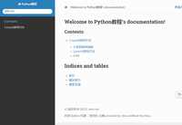 在Python中使用Sphnix+Markdown生成静态html网页式博客教程 - 知乎