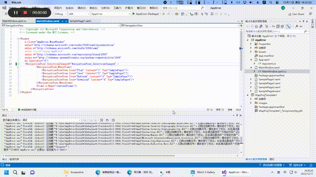 winui3 navigationview开发教程 - 知乎