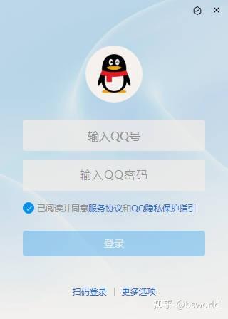 186-Windows QQ_NT 9.9.0 正式版-基于QQ NT架构的腾讯QQ正式版发布 - 知乎