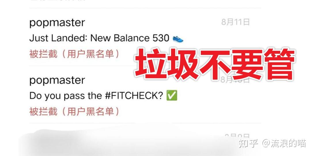 qq邮箱收到这种邮件是咋回事啊 求求大佬解答? 会不会盗我qq号和邮箱啊? - 知乎