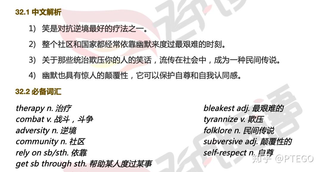 PTE里面SST怎么做? - 知乎