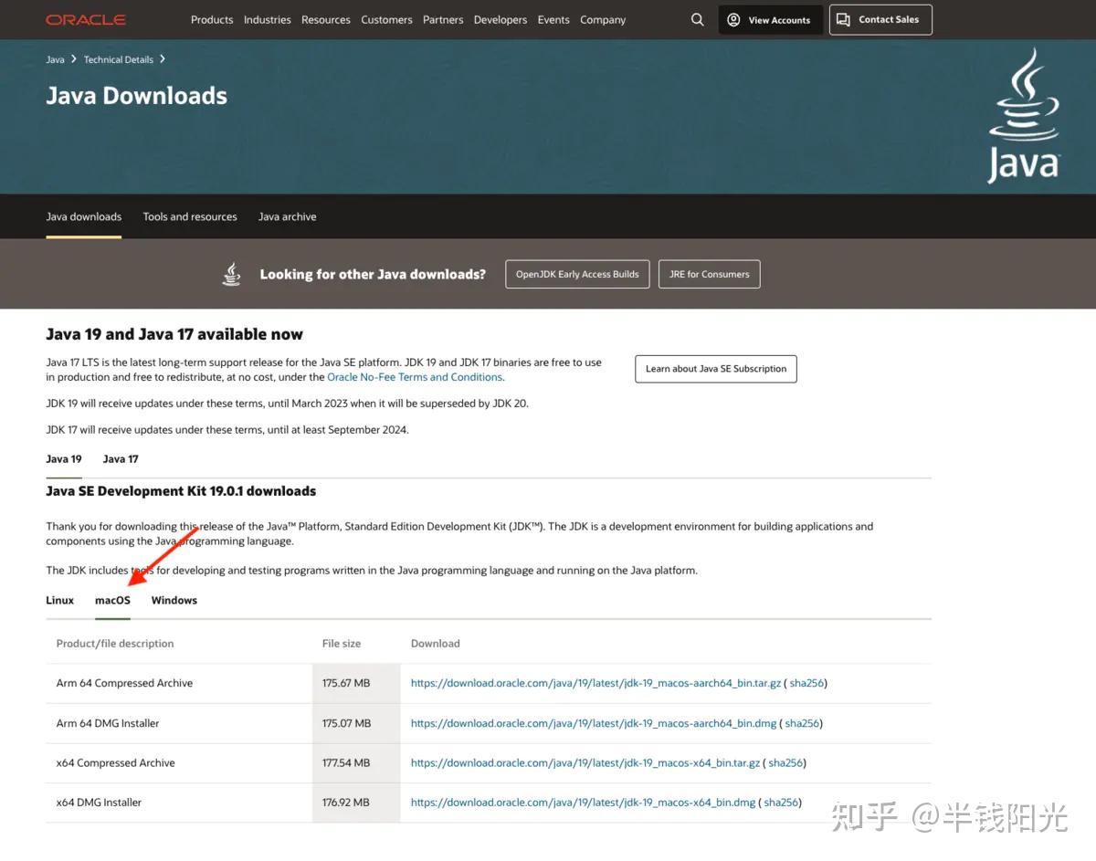 MAC 安装 Java - 知乎