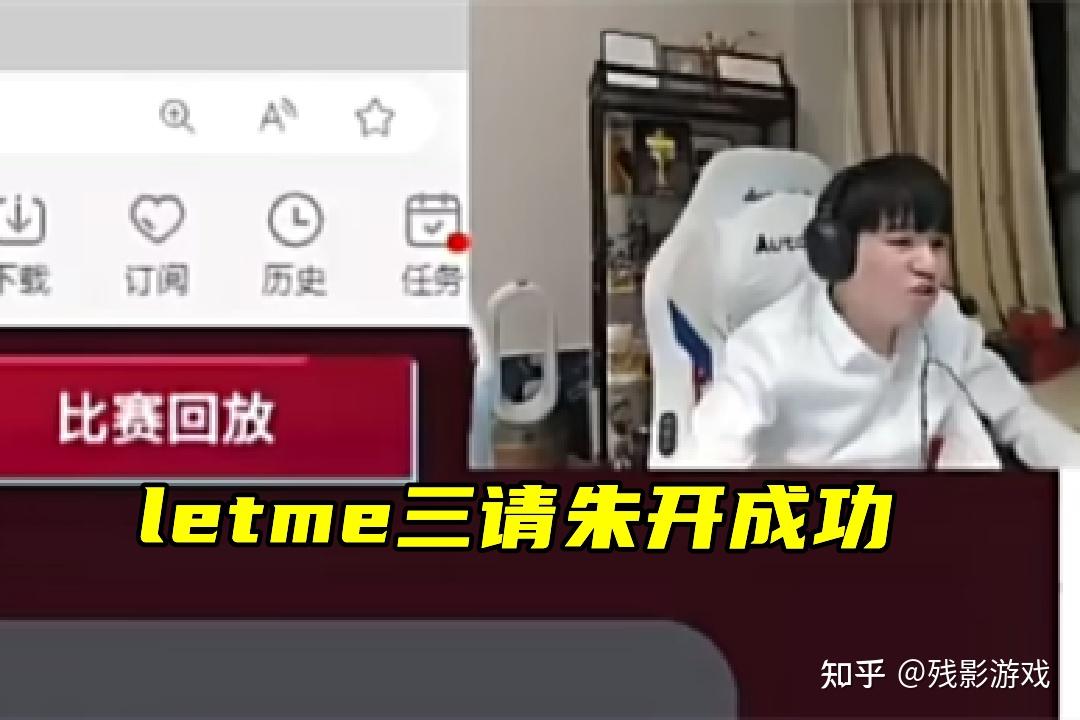 Letme三请朱开，RNG重拾冠军教练，MLXG：严君泽硬不起来不适合！ - 知乎