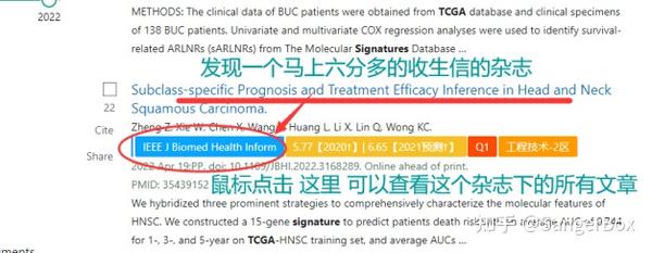 PubMed超强插件，让你的JCR分区、中科院分区，杂志黑名单，影响因子和即时影响因子一目了然，秒下文献 - 知乎