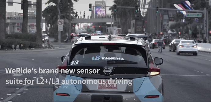 文远知行发布全新自动驾驶传感器套件 WeRide SS 5.1，该产品有哪些技术亮点？ - 知乎