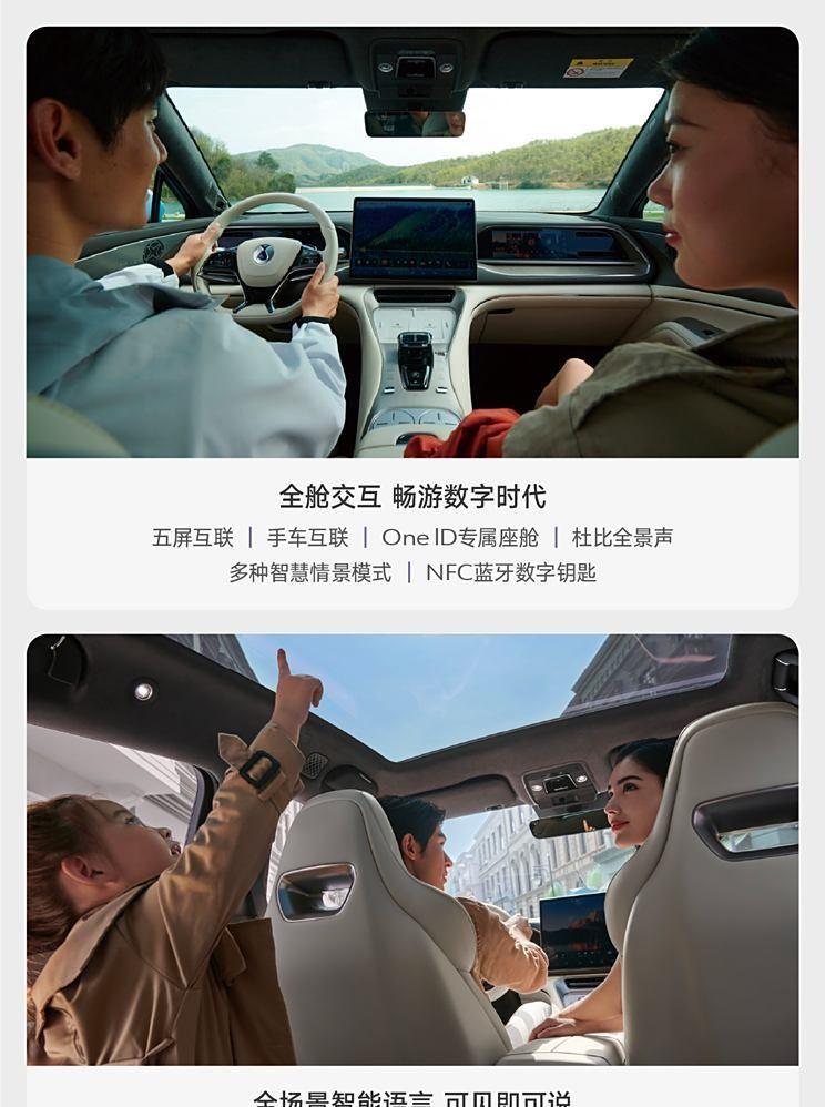 售25.98万起 2025款腾势N7上市，配备天神之眼B、云辇智能底盘等 - 知乎