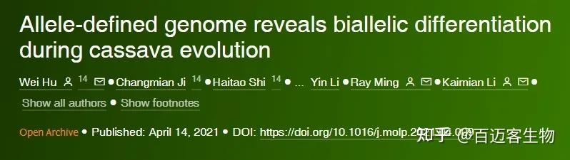 IF=27.5 | PacBio结合Hi-C技术助力揭示单倍型木薯基因组建立 - 知乎