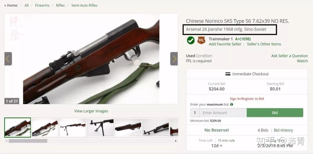 硬核好文|粗犷在外，精细在里，一代名枪SKS内部结构探秘 - 知乎