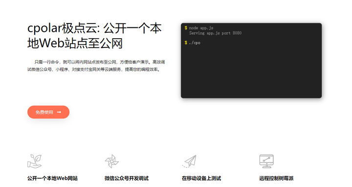 极空间Docker部署Cpolar轻松实现内网穿透 - 知乎