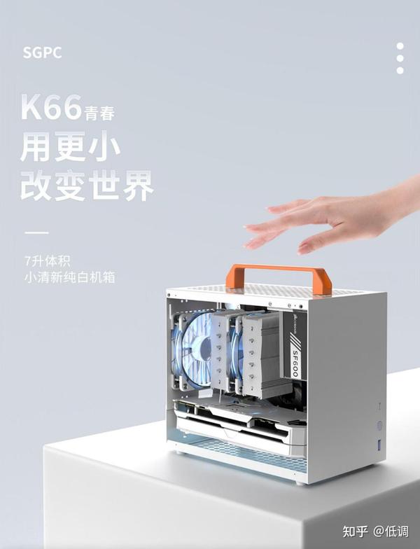 2023年itx机箱有哪些，支持的什么硬件规格 - 知乎