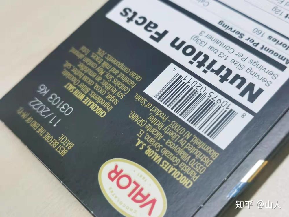 ChildLife 铁剂+综维+Valor, 黑巧克力+Jules Destrooper, 巧克力米饼+Jules Destrooper, 姜 ...