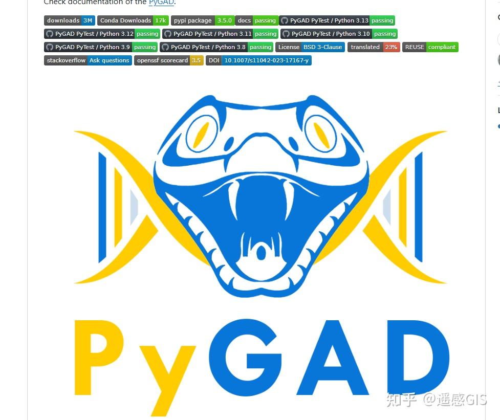 Python遗传算法库对比：pygad 与 Geatpy 的选择与应用 知乎 5676