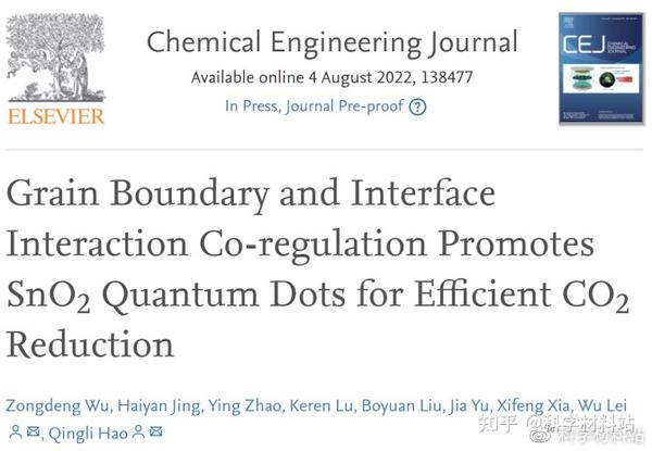 郝青丽教授、雷武教授， CEJ观点：晶面边界和载体界面作用双重调控促进SnO2高效电催化还原CO2 - 知乎