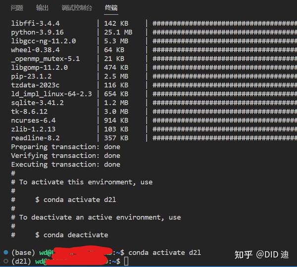 在Windows11中安装WSL2(Ubuntu20.04)并配置Anaconda环境 - 知乎