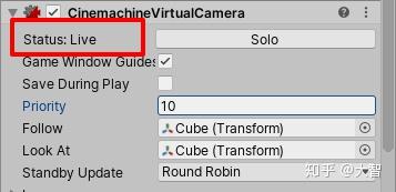 【Cinemachine】VirtualCamera虚拟相机详解(一) - 知乎