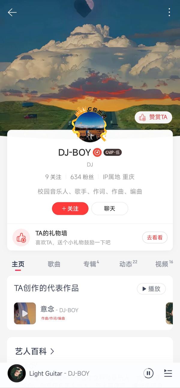 校园独立原创音乐人——DJ-BOY的音乐之路与独特魅力🎵 - 知乎