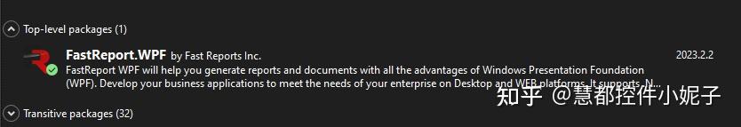 如何使用 WPF 应用程序连接 FastReport报表 - 知乎