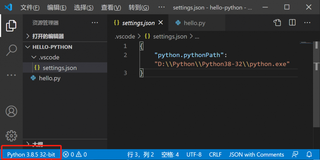ubuntu 配置vscode开发python - 知乎