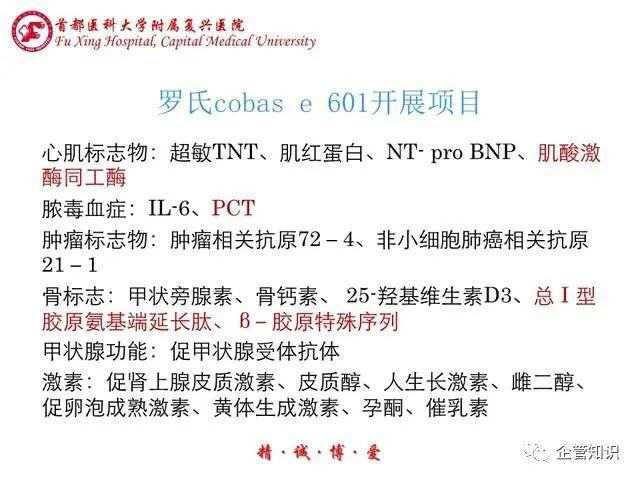 工艺管理：pct检测原理和溯源性 - 知乎