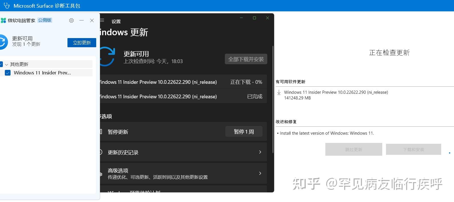 win11资源管理器一直重启怎么办？windows11资源管理器重启如何解决？ - 知乎