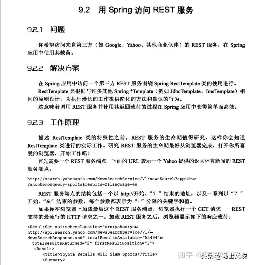 华为架构师：什么，想学Java但不会Spring？我帮你！ - 知乎