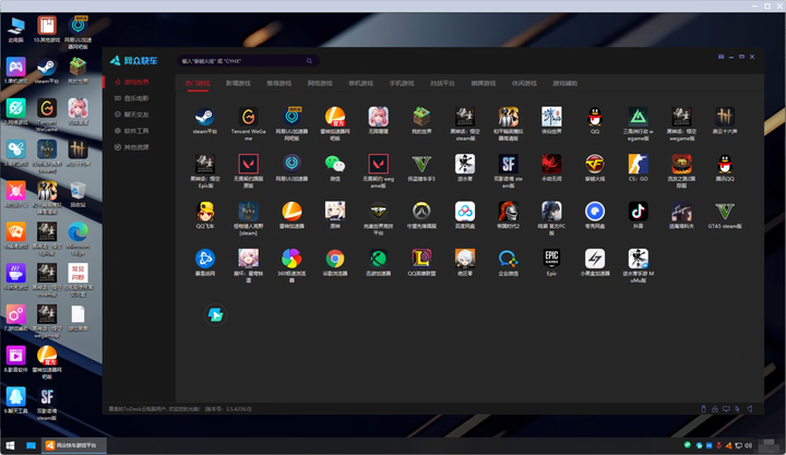 《欧陆风云5》Steam上线！ToDesk云电脑抢先体验！ - 知乎