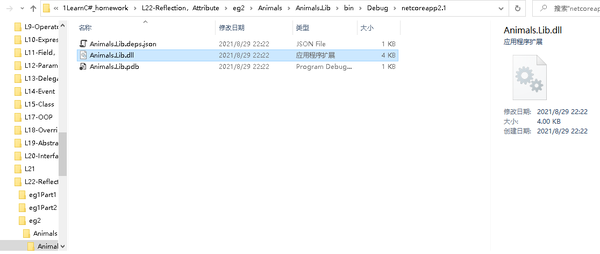 【C#入门详解16】-反射、依赖注入 - 知乎
