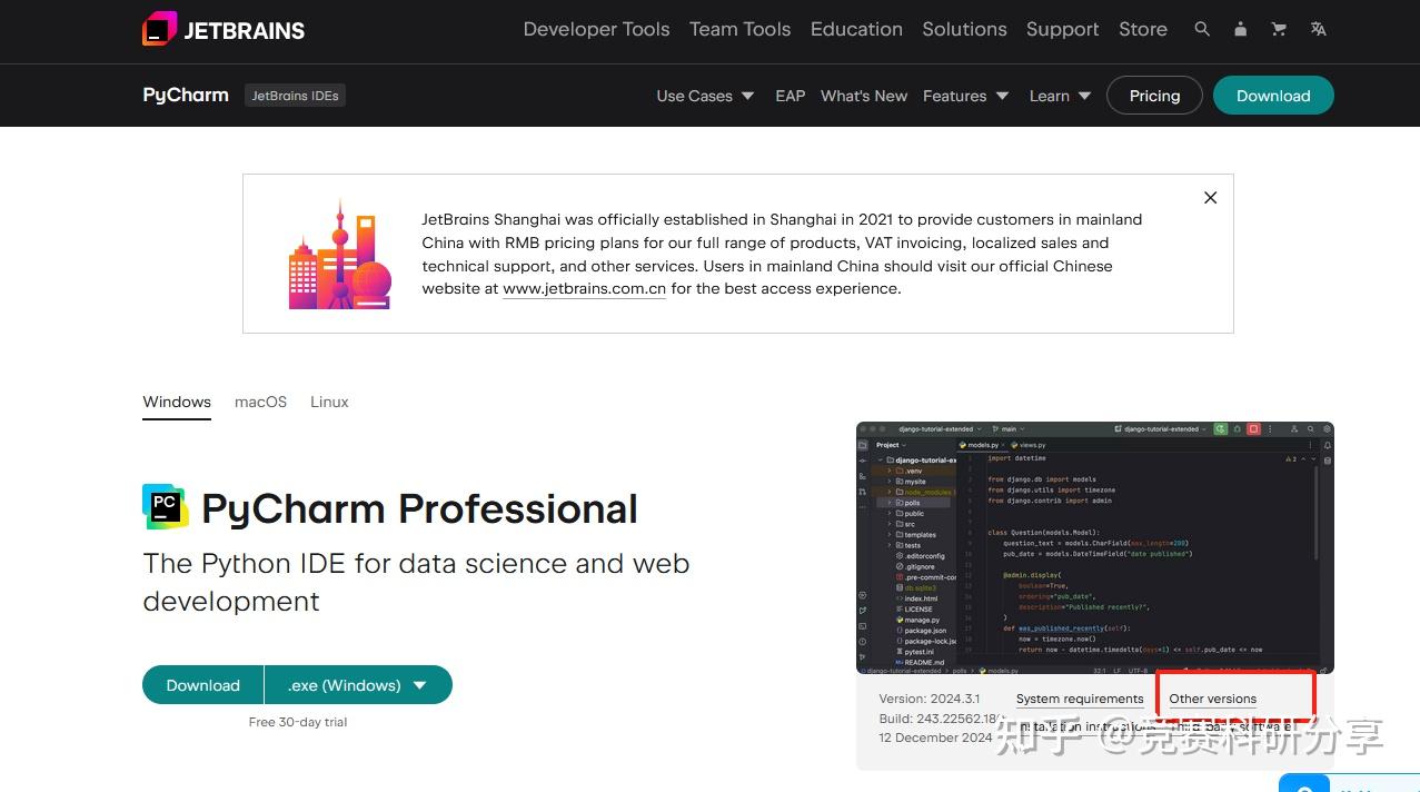 anconda加载任意环境时自动弹出vscode并且卡住进程怎么办？ - 知乎
