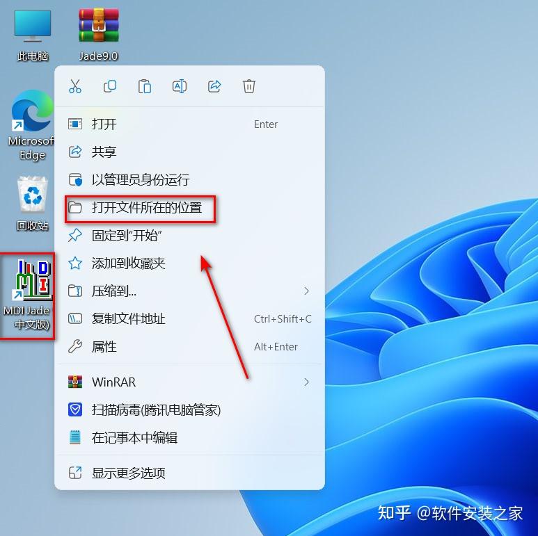 Jade9.0 X射线衍射（XRD）软件安装教程 - 知乎