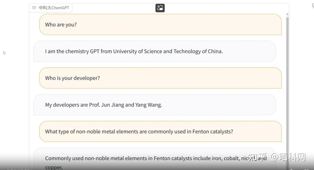 中科大江俊团队自主研发Chem-GPT，改变传统化学研究范式，解放化学家双手 - 知乎